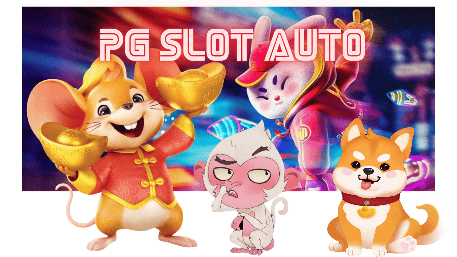 pg slot auto เว็บเกมสล็อตยอดนิยม ใหม่มาแรง ทำเงินง่าย ปี2023 - PG SLOT เว็บตรงอันดับ 1 ของไทย ...