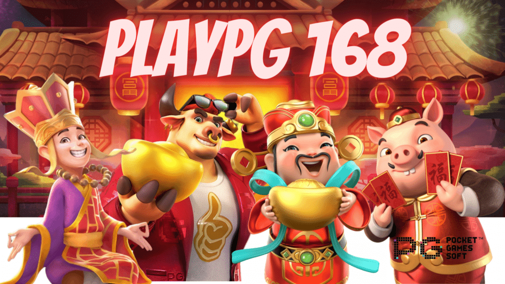 playpg 168 เข้าเล่นเกมสล็อตได้เงินดี เล่นง่าย ๆ ผ่านหน้าเว็บ - PG SLOT เว็บตรงอันดับ 1 ของไทย ...